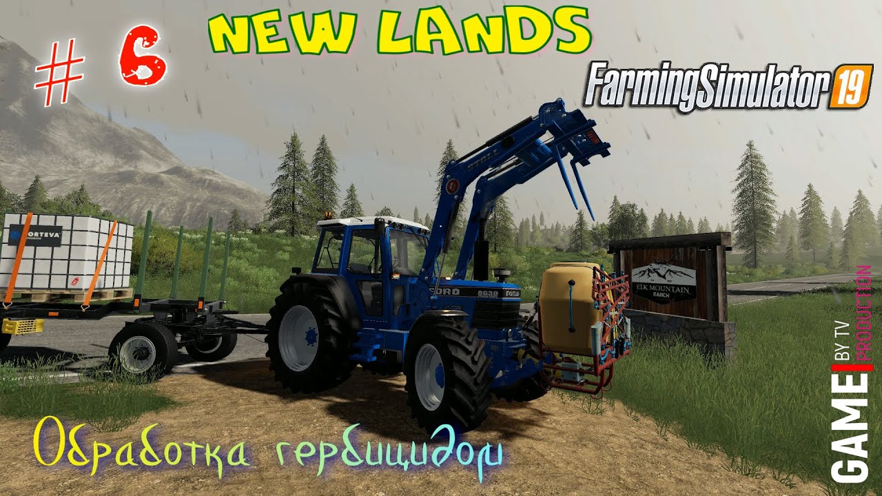 FS19 РП NewLands подготовил участок под поле, обработал гербицидами 6 серия, #FS19 #Newlands #Фермер