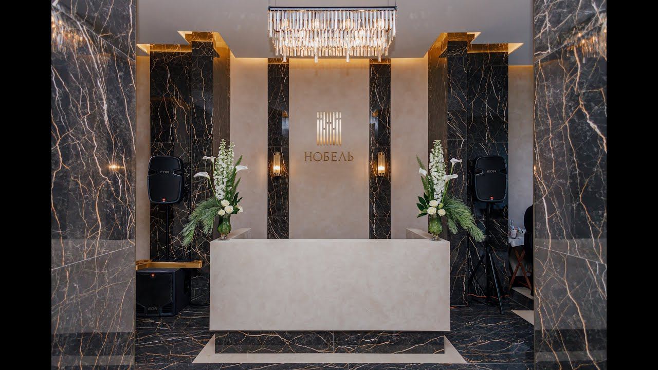 Дом "Нобель" от застройщика "Новый мир". ЖК в центре Новосибирска. Вручение ключей 1-2 секции.