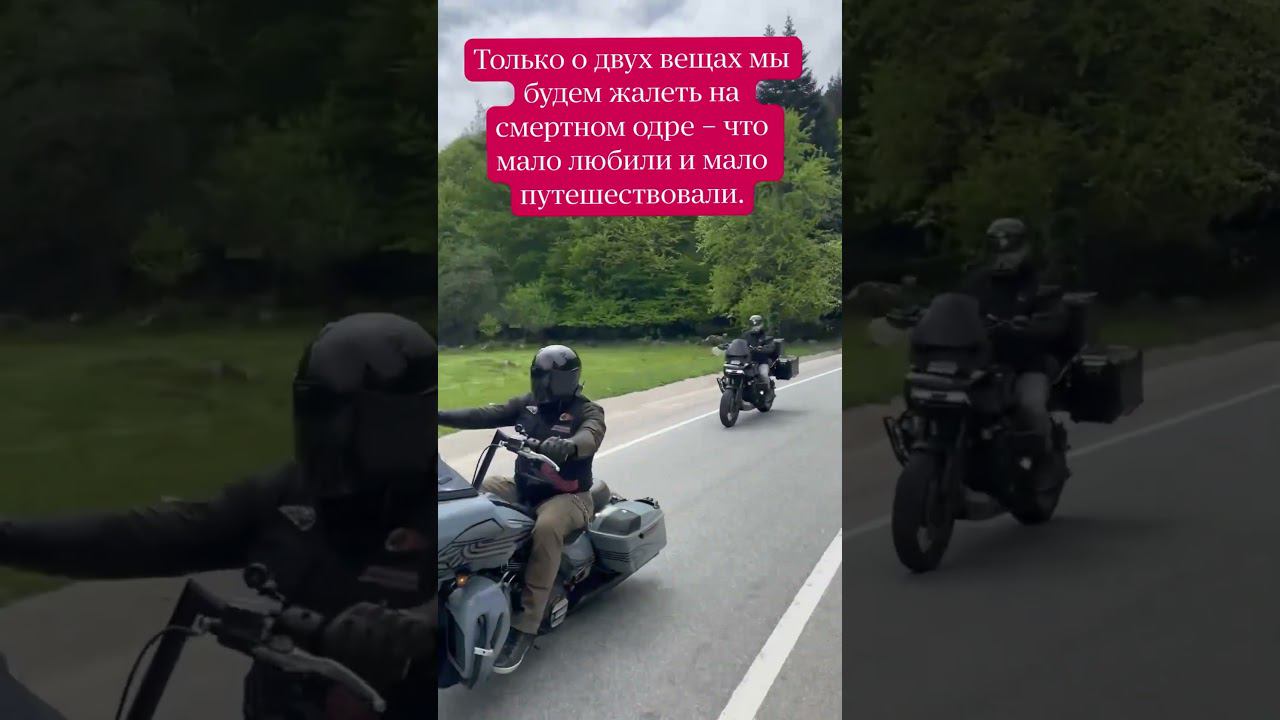 Бог нам дал любовь