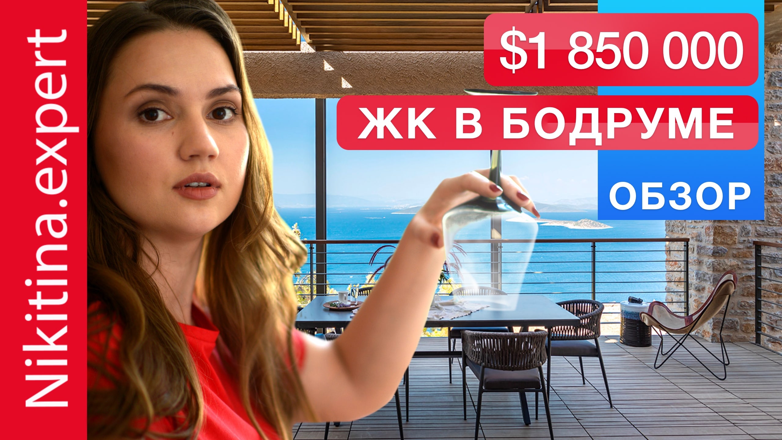 Обзор квартиры в Бодруме c видом на море | недвижимость в Бодруме | Элитная недвижимость в Турции