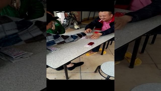 китайцы играют в карты.