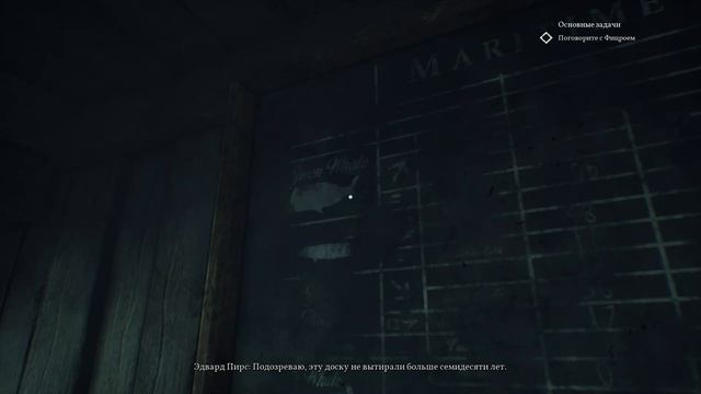 Call of Cthulhu ➤ Волны безумия ➤ Прохождение #1.mp4