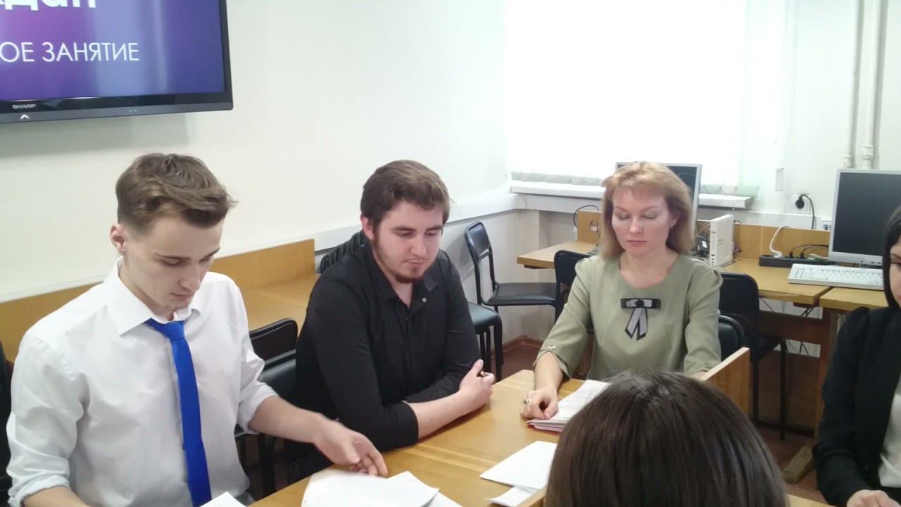 Обращение граждан в государственные органы (занятие 2)