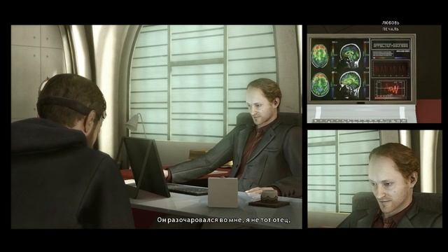 Heavy Rain (PC, 2019) Уровень 6 Психолог