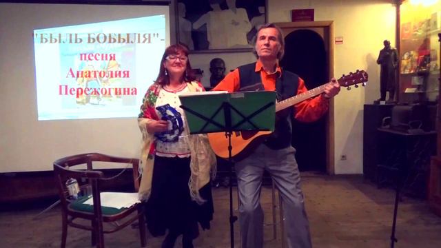 В.М. Шукшин "ЧУДИК" в цветах и красках читают и поют Раиса Криницкая и Анатолий Пережогин