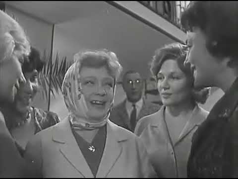 "Все для вас"  - комедия 1964 года.