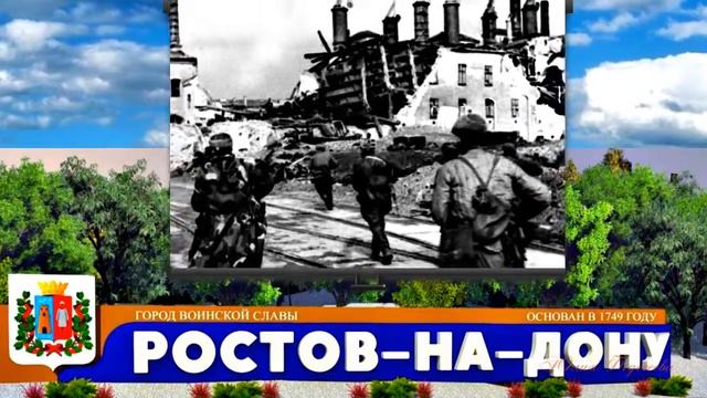 Город первых свиданий.