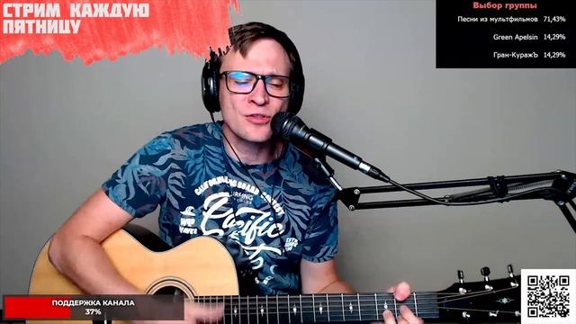 Сплин - Рай в шалаше аккорды 🎸 песня на гитаре