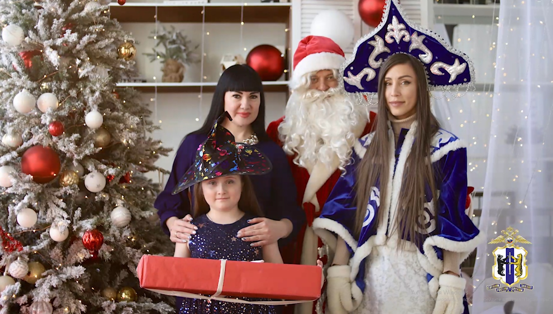 Полицейский Дед Мороз