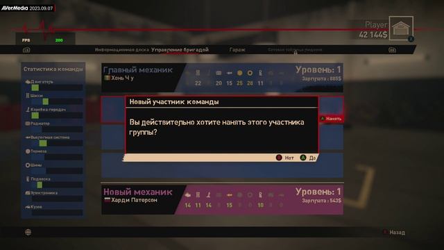 V-Rally 4 PC Rus 200+Fps