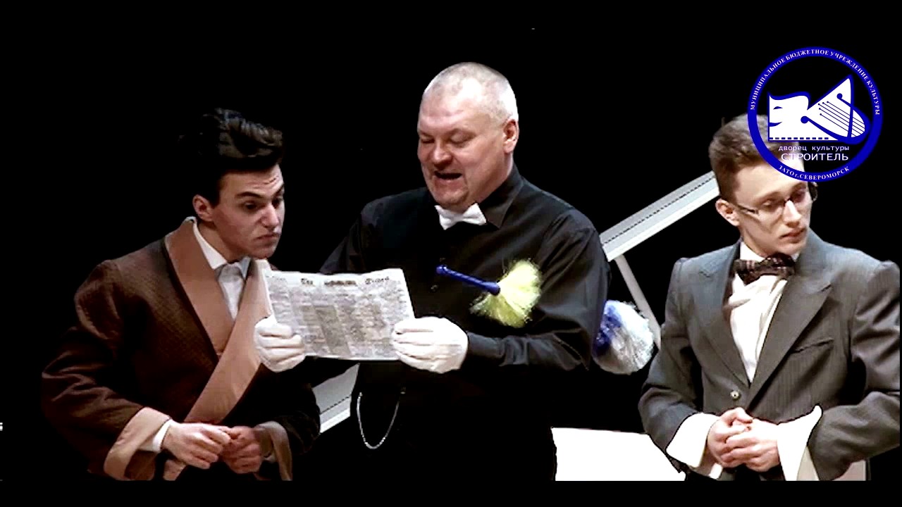 Тётка Чарли - спектакль театра 'Поиск' - Североморск (2017)