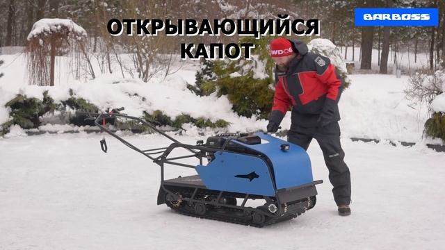 Мотобуксировщик Baltmotors Barboss Z460