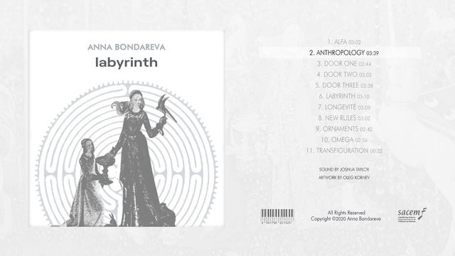 Неоклассическая Музыка "Лабиринт" • Антропология