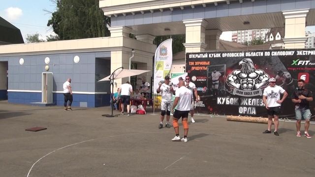 г.Орёл - 05.08.2023г.- День города - Стадион Ленина - Силовой экстрим (Самопал)