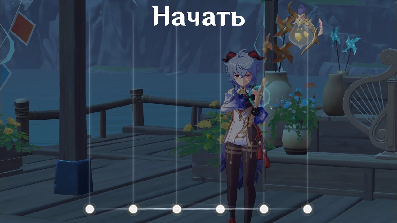 Genshin impact | Событие дыхание анемонии | Белоснежное созерцание. 100% Эксперт