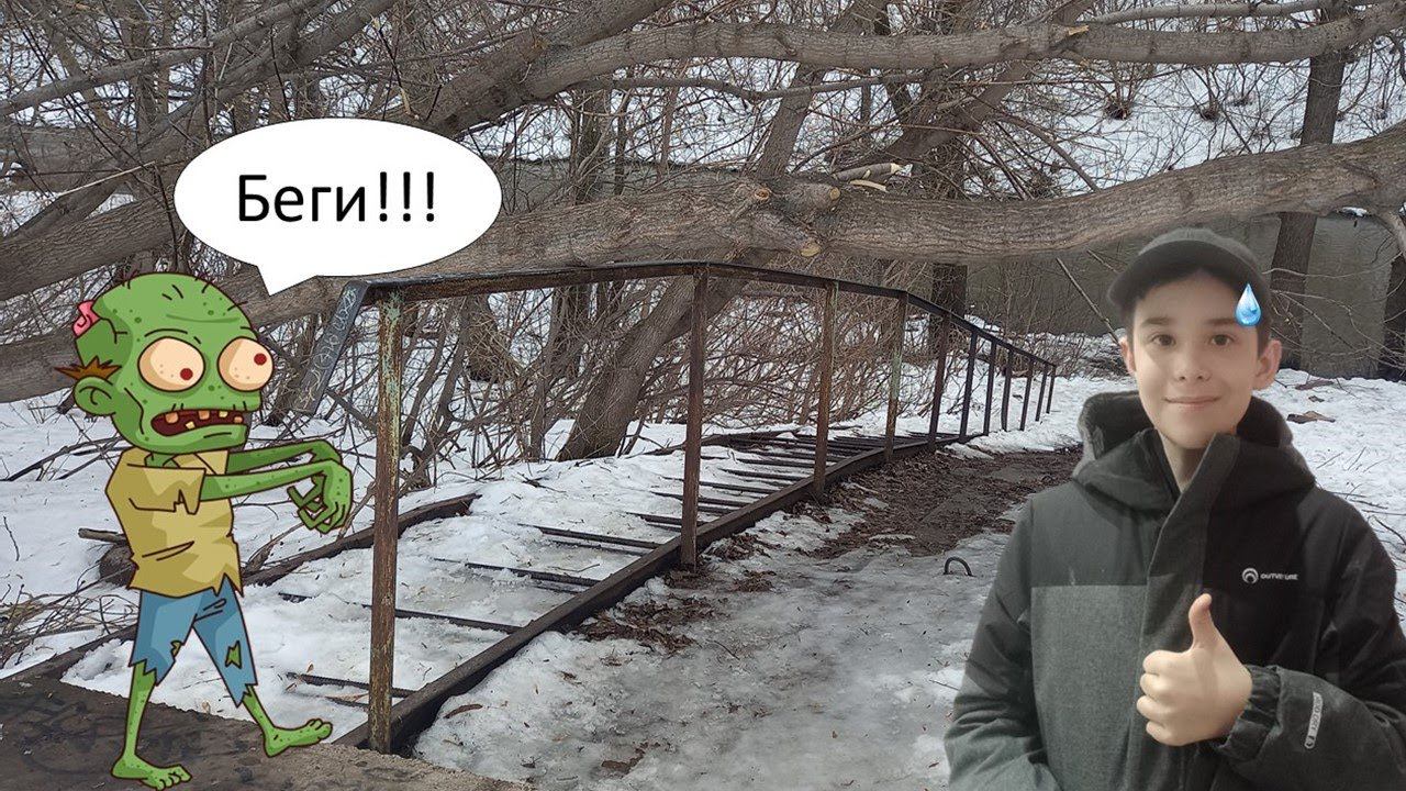 Вернулись в логово БАБАЙКИ!