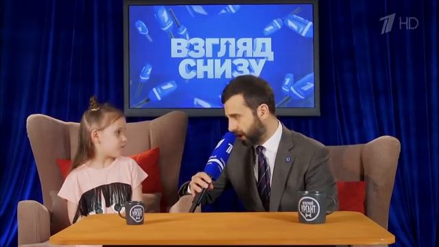 Вечерний Ургант. Взгляд Снизу на шоу "Голос.Дети" (26.04.19)