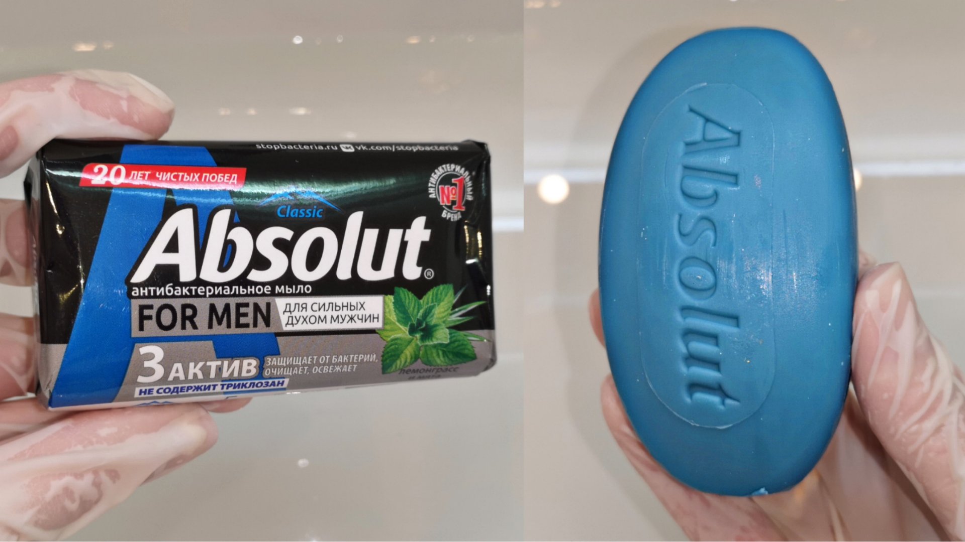 ABSOLUT FOR MEN ? РАССЛАБЛЯЮЩИЕ ЗВУКИ МЫЛЕНИЕ С МЯГКОЙ ГУБКОЙ / ASMR SOAP / АСМР ЗВУКИ ДЛЯ СНА