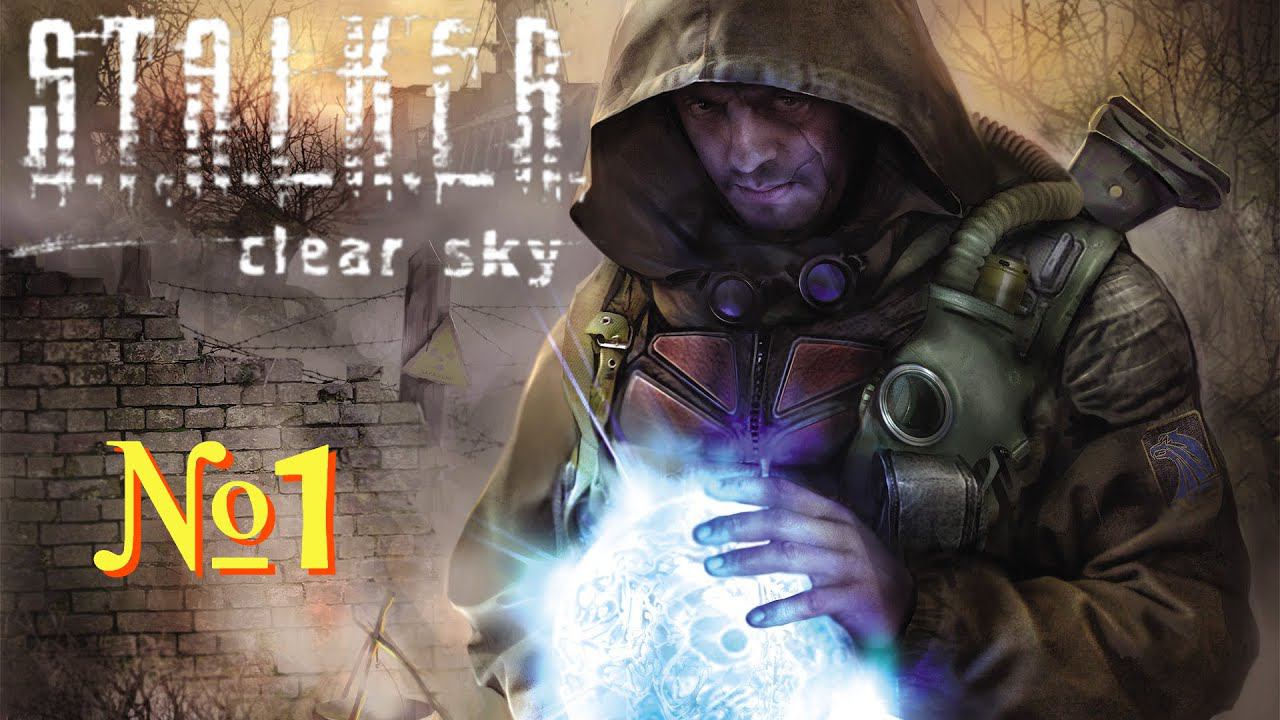 S.T.A.L.K.E.R.: Чистое небо. №1 ▶ Топи.