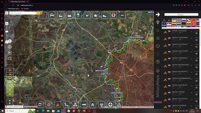 Обзор карты боевых действий Militarymaps Война на Украине за 21 июня 2024 года