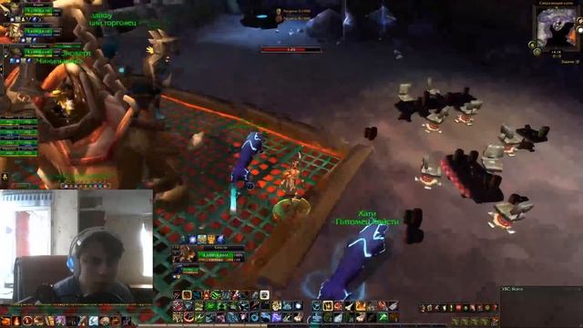 Гайд на БМ охотника 7.3.5