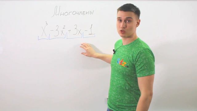 Алгебра 7 класс. Видеоурок по теме Многочлены. Понятия
