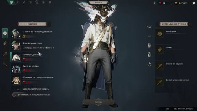 Undecember_Старые костюмы из 3 сезона