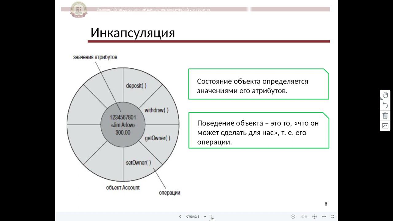 Лекция #4. Анализ. Часть 1