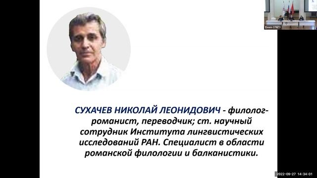 Российская наука VS Наука на Западе: варианты сосуществования в новой геополитической реальности
