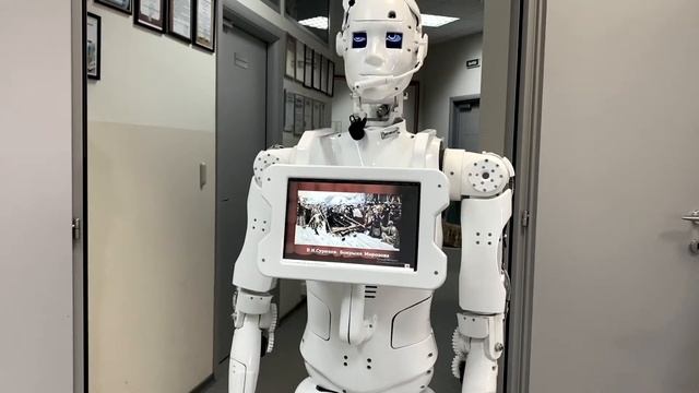 Офис робот «Екатерина».mp4