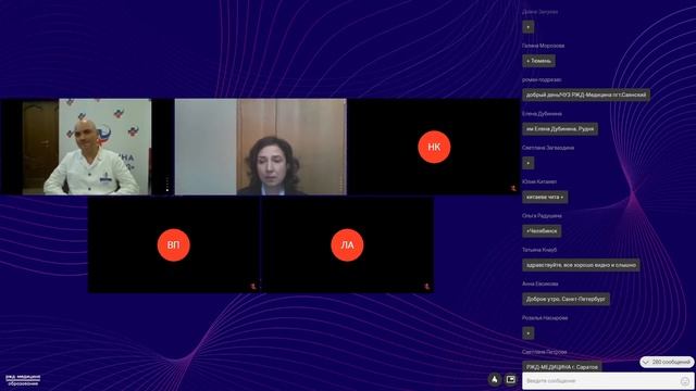 Актуальные вопросы при работе в условиях  новой коронавирусной инфекции COVID- 19. Ч.1