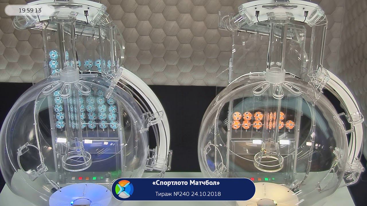 Столото представляет | Лотерея «Спортлото Матчбол». Тираж № 240 от 24.10.2018 г.
