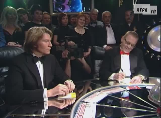 Что? Где? Когда? Четвёртая игра Весенней серии. Выпуск от 29.04.2006