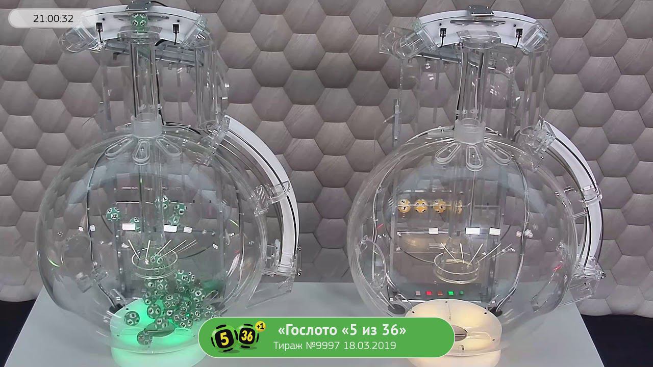 Столото представляет | Лотерея «Гослото «5 из 36». Тираж № 9997 от 18.03.2019 г.