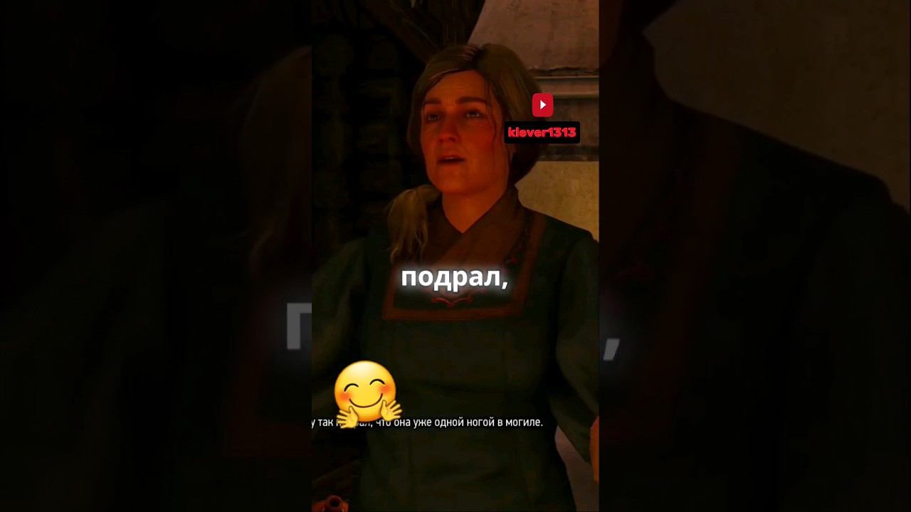 Проходим Ведьмак 3, #gameplay #letsplay #witcher #shots #shortsvideo #game #subscribe #игры #music