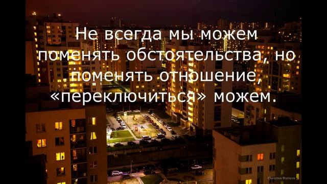 Ценность текущего момента «здесь и сейчас»