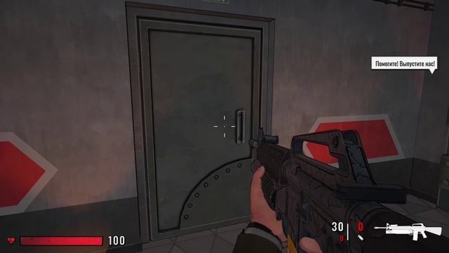 XIII 6 - Это мог быть конец,но...