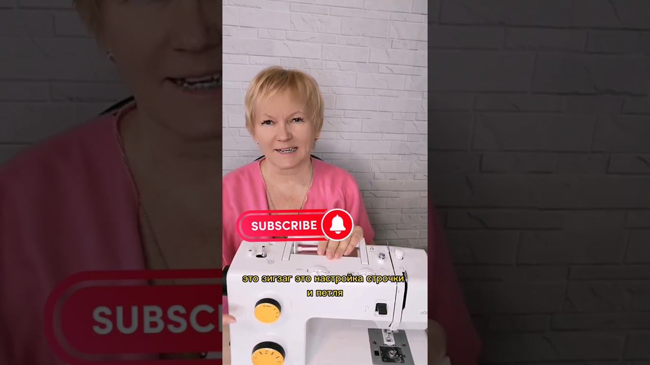 Как выбрать машинку?