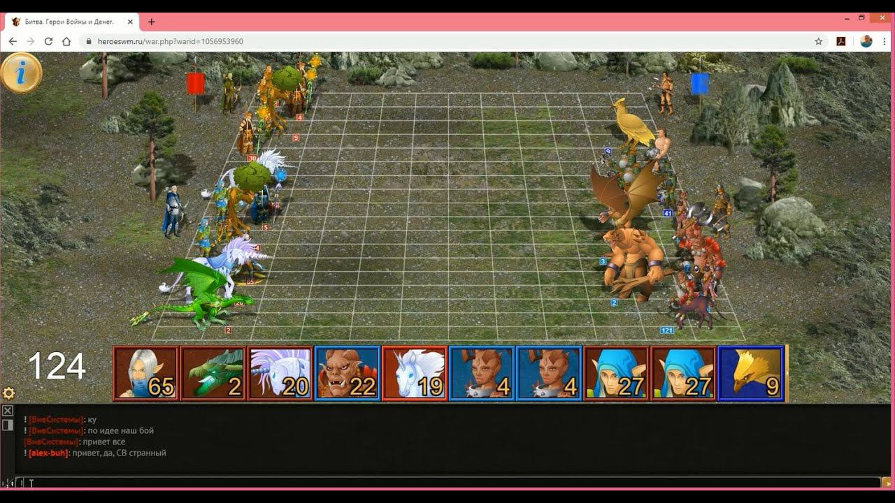 ГВД. Гильдия тактиков. 13БУ. Эльф стрелковый