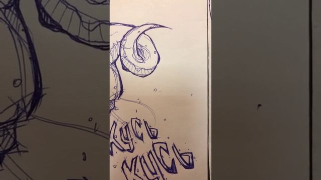 Смотрю и плачу