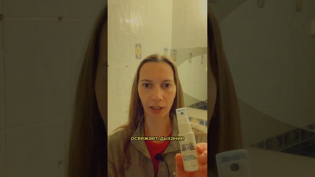 Оберег для зубов всегда с собой