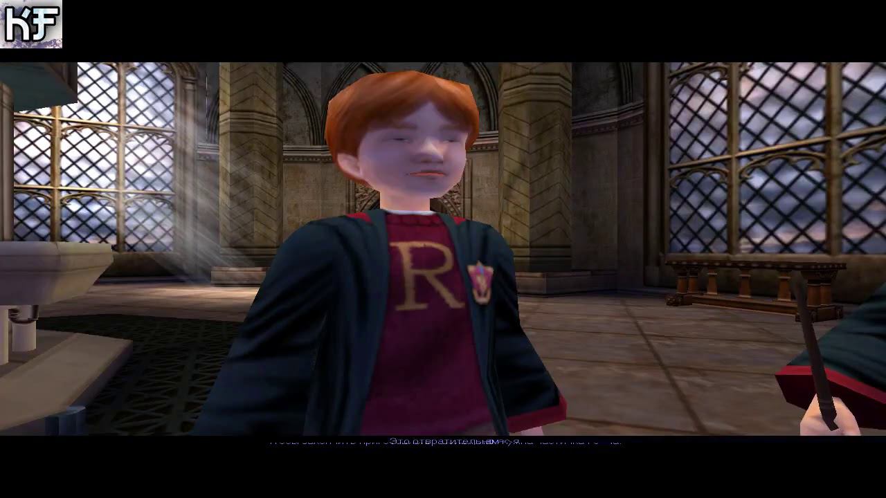 Гарри Поттер и Тайная комната - За Гейлом и снова Аватар (8 часть)