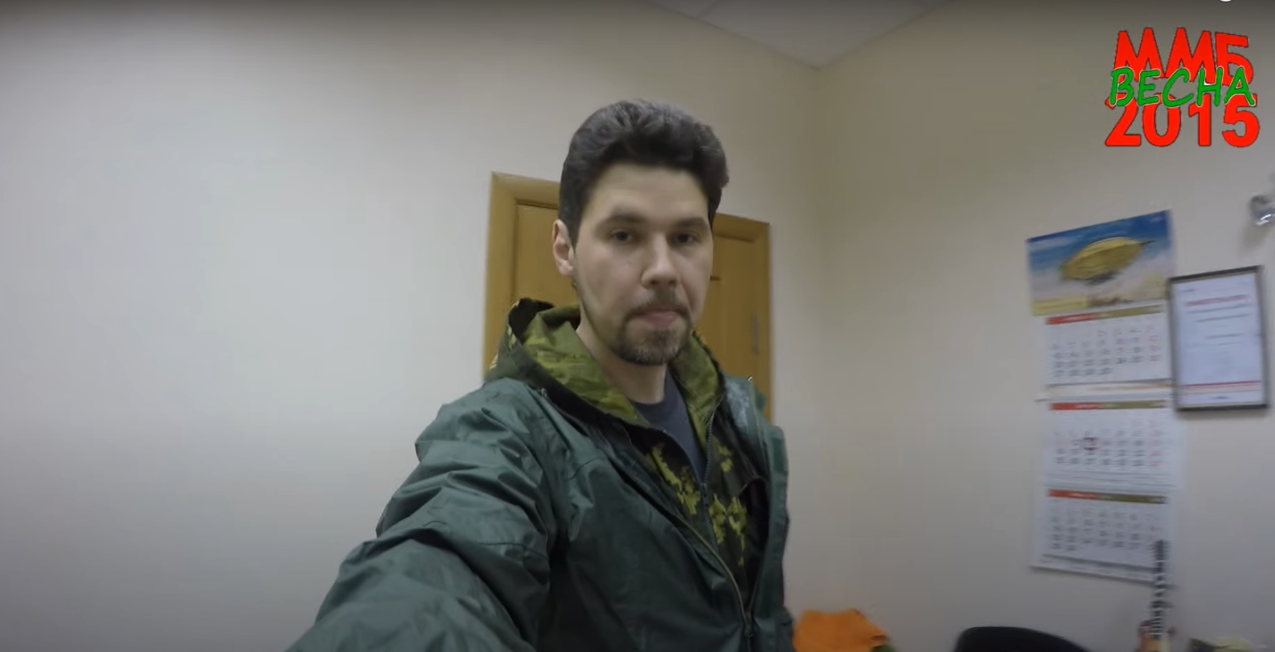 ММБ. Весна 2015