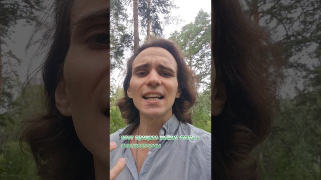 ПОЛЮБИ СЕБЯ!