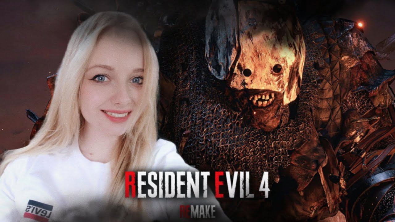 ЖЁСТКИЙ БОСС-ФАЙТ ◮ ◭ Resident Evil 4 Remake #11