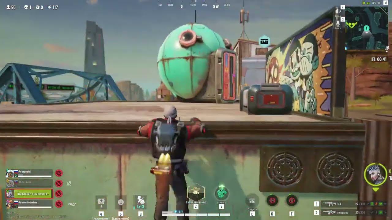 № 47 Охранник (Россия)