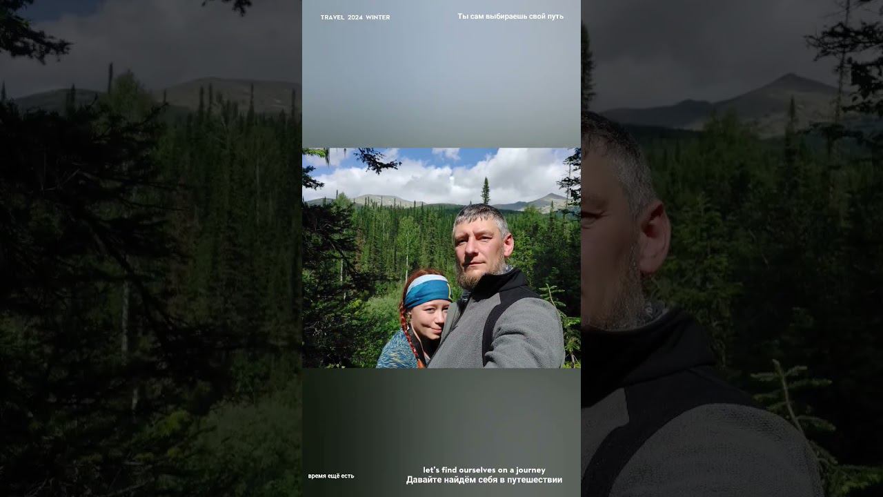 Active in travel #tatonka #mountains #горыпоколено #поход #рюкзак