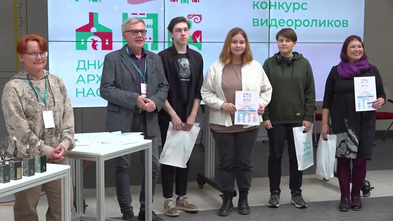 Подведение итогов конкурса видеороликов к 300-летию Екатеринбурга «Екатеринбург: архит.наследие».