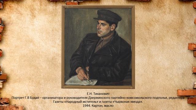 Будай Геннадий Васильевич.mp4