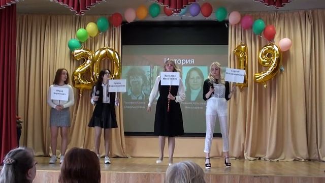 Агитбригада